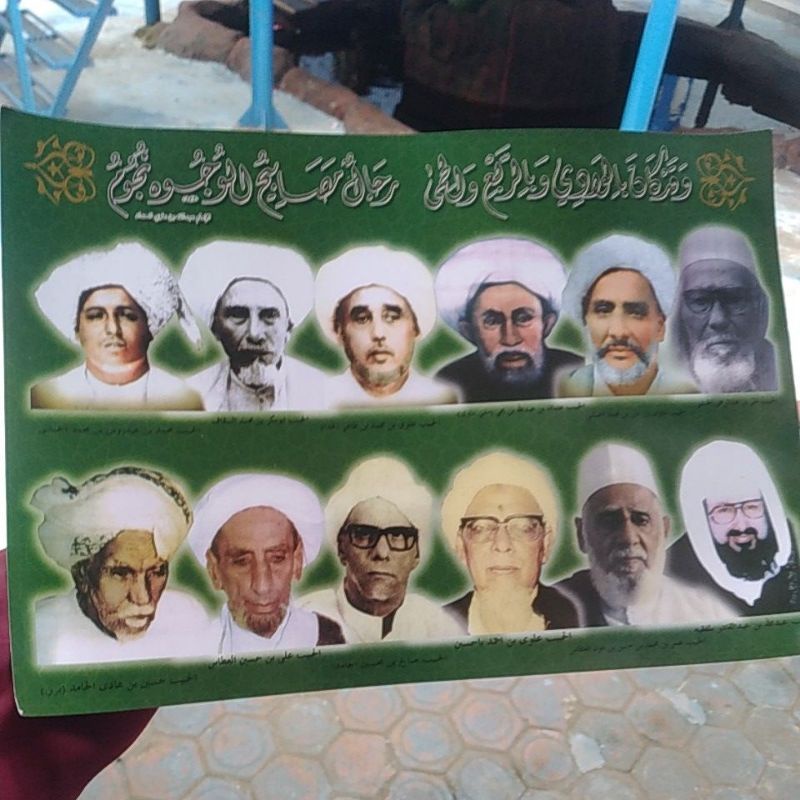 Jual POSTER PARA HABAIB ULAMA 12 HABAIB KIBAR ULAMA BESAR PARA WALI UK ...