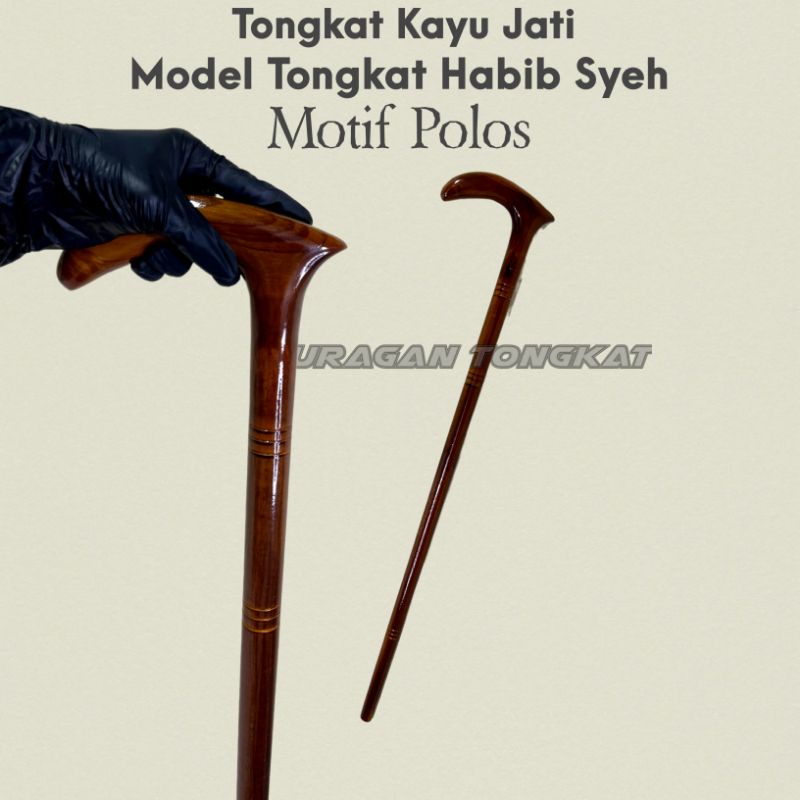 Jual Tongkat Kayu Jati Motif Model Tongkat Habib Syeh / Tongkat Jalan ...