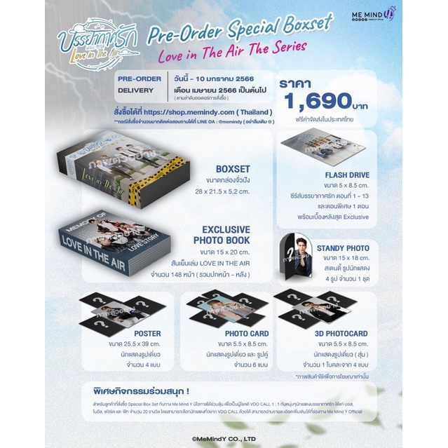 Jual LOVE IN THE AIR BOXSET | Shopee Indonesia