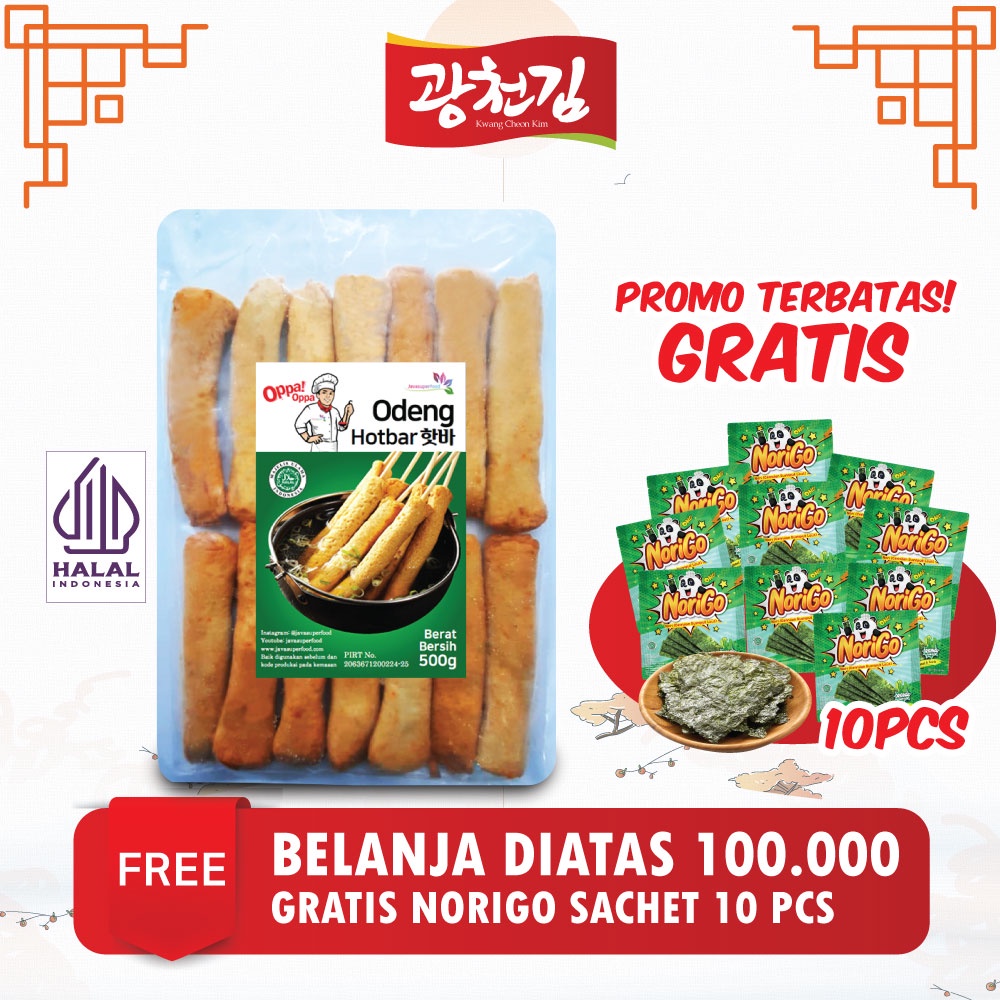 Jual KC (HALAL) Oppa Hotbar Odeng Jajan asli Korea 500g/ Odeng Tusuk ...