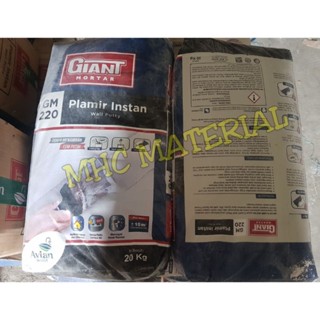 Jual PLAMIR TEMBOK INSTAN GIANT GM 220 1 KG / PLAMIR INSTAN GIANT ...