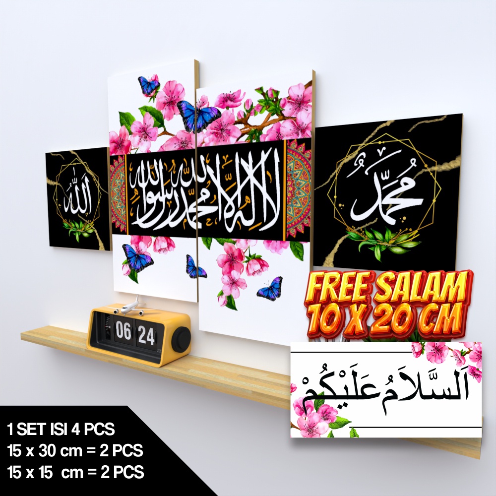 Jual Hiasan dinding kaligrafi aesthetic minimalis ruang tamu lafadz ...