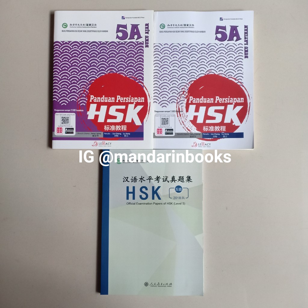 Jual Paket Buku HSK 5A Panduan Persiapan + Soal Ujian Tipe 2 (3 Jilid ... Jual Paket Buku HSK 5A Panduan Persiapan + Soal Ujian Tipe 2 (3 Jilid ...