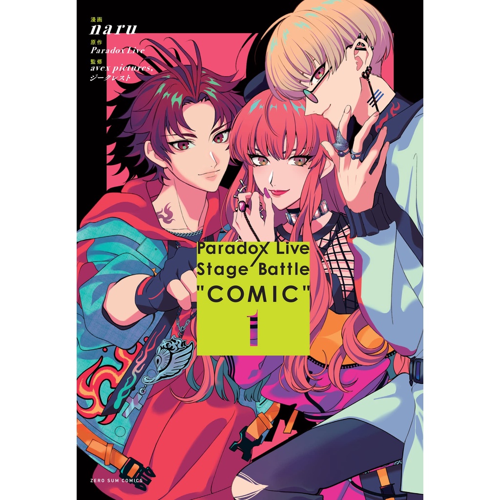 Jual Paradox Live Stage Battle Comic (naru) Manga Komik Jepang | Shopee ...