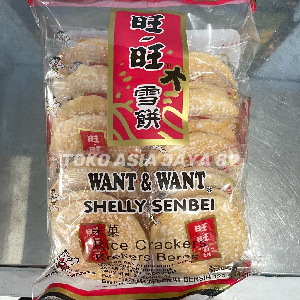 Jual Want want shelly senbei rice crackers manis | Shopee Indonesia