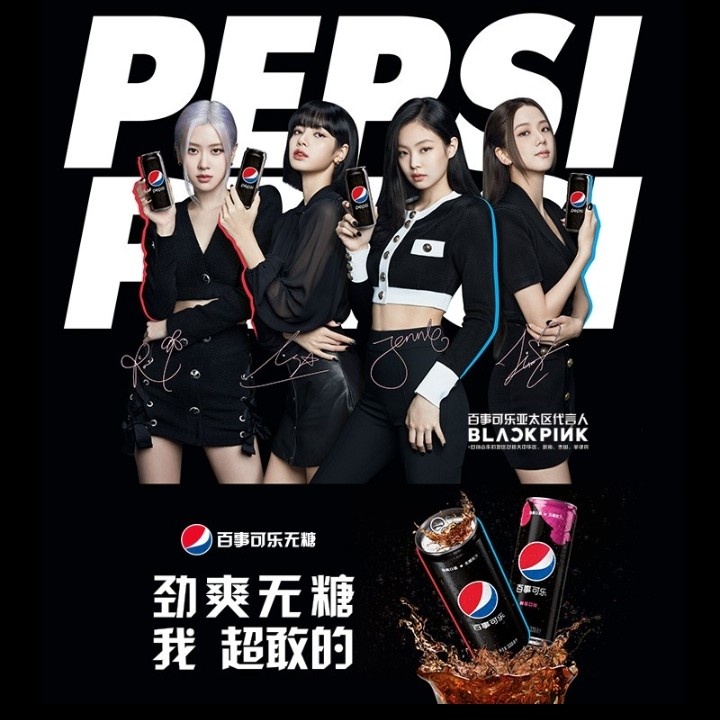 Jual Pepsi Zero Sugar Zero Calorie 330 ML | Shopee Indonesia