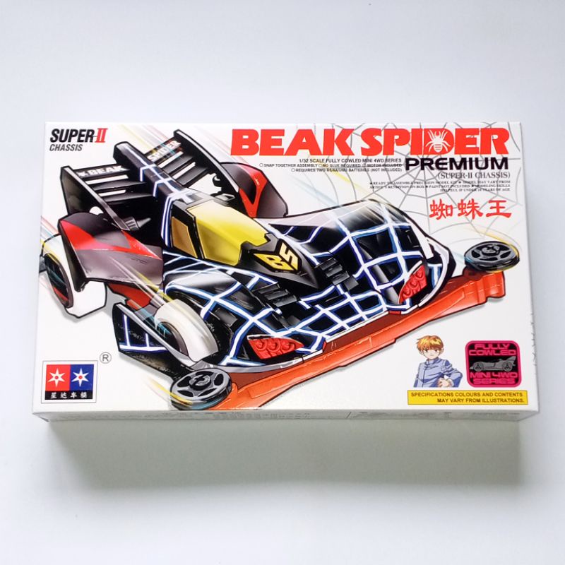 Jual Tamiya Mini 4WD Merk Daxing Beak Spider Premium | Shopee Indonesia