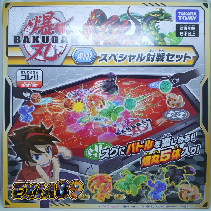 Jual Bakugan Battle Planet Baku 032 - Special Battle Set Takaratomy ...
