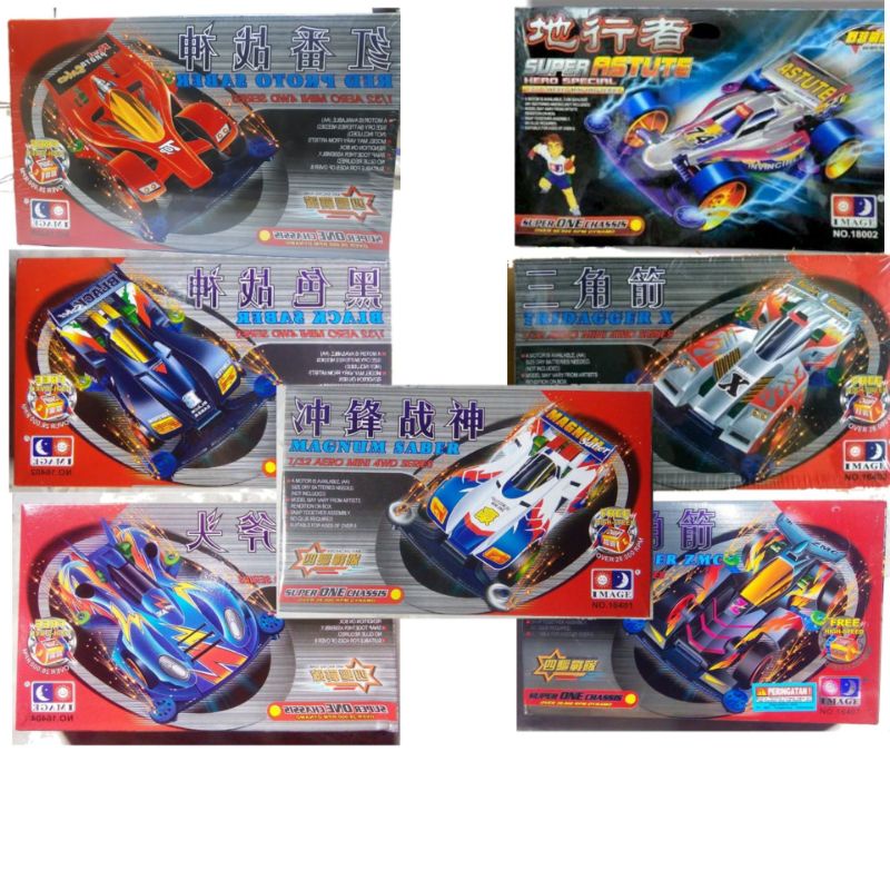 Jual (WAJIB BACA KETERANGAN) _ Tamiya Magnum Series Merk Image _ Mainan ...