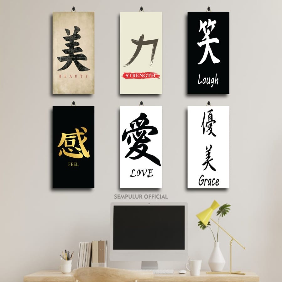 Jual 18-40 POSTER RUANG ENGLISH JAPANESE KANJI 15X30 SR3MV/TWMFV/ POSTER KAYU JAPAN KANJI WORD ...