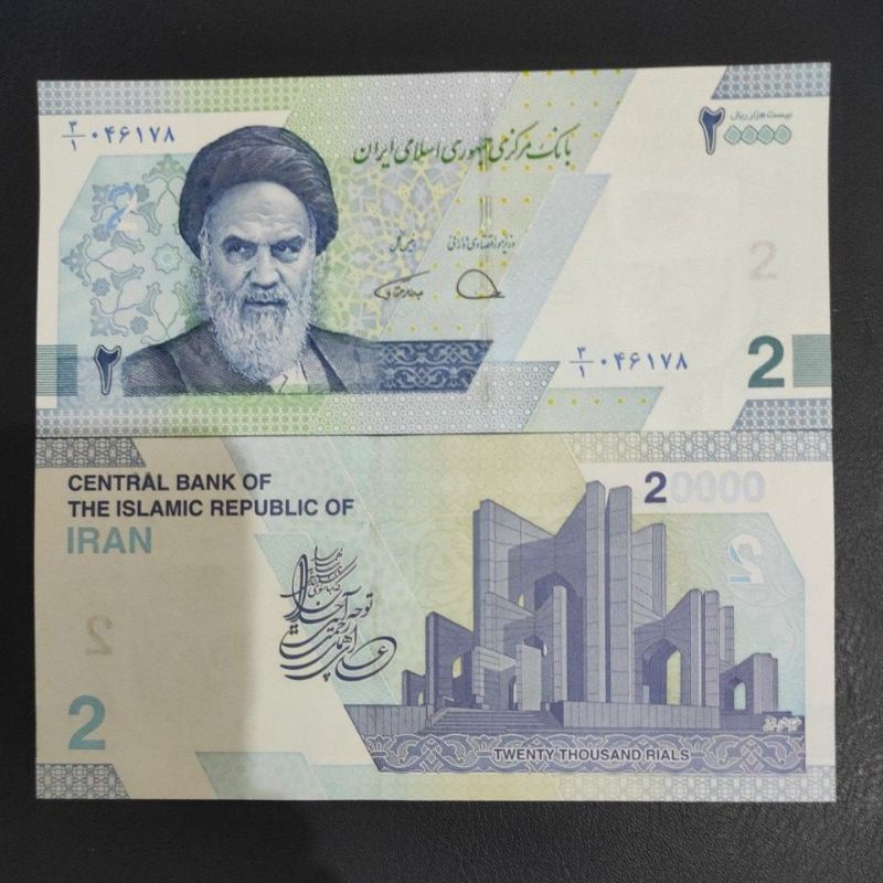 Jual Uang Asing Iran Pecahan 2 Rials | Shopee Indonesia