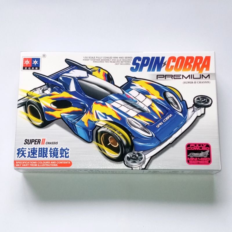 Jual Tamiya Mini 4WD Merk Daxing Spin Cobra Premium | Shopee Indonesia