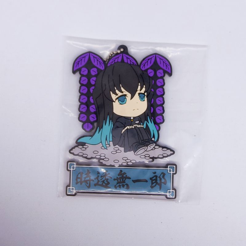 Jual original rubber keychain muichiro tokito demon slayer | Shopee ...