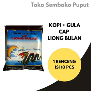 Jual Kopi LIONG Cap Liong Bulan (1 Renceng) | Shopee Indonesia