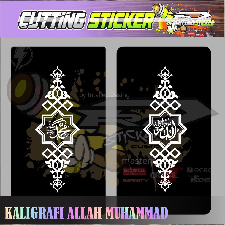 Jual STIKER CUTTING KALIGRAFI KACA MASJID ALLAH MUHAMMAD | Shopee Indonesia
