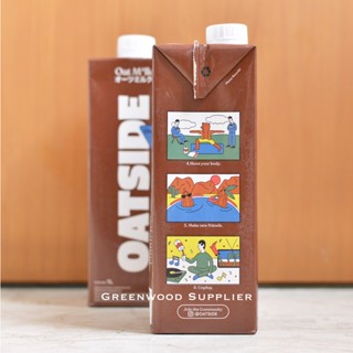 Jual Oatside Chocolate Oat Milk 1 Liter - 1 Pcs | Shopee Indonesia
