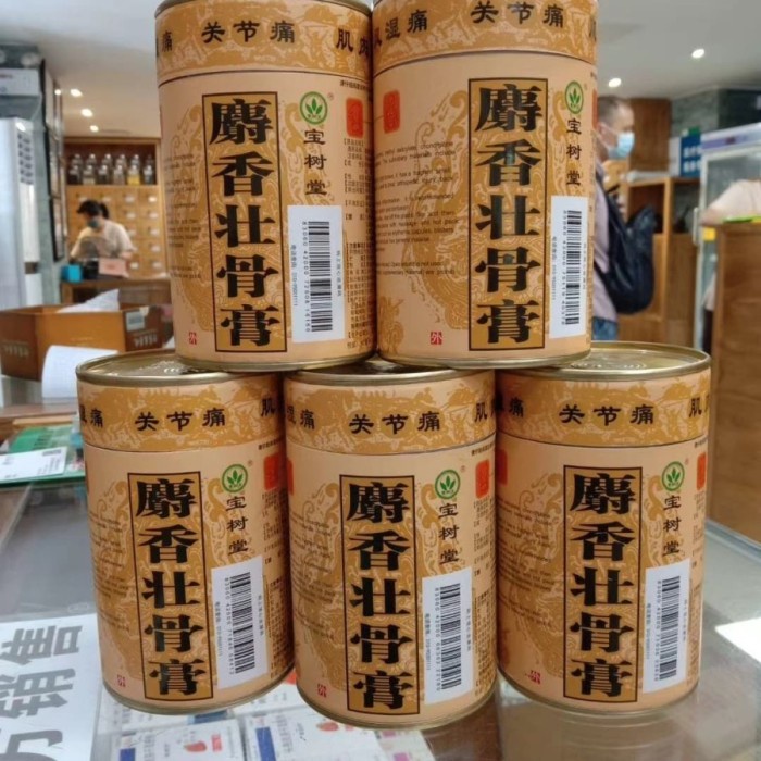 Jual Koyo Bao Fu Ling Bao Shu Tang She Xiang Zhuang Gu Gao Original ...