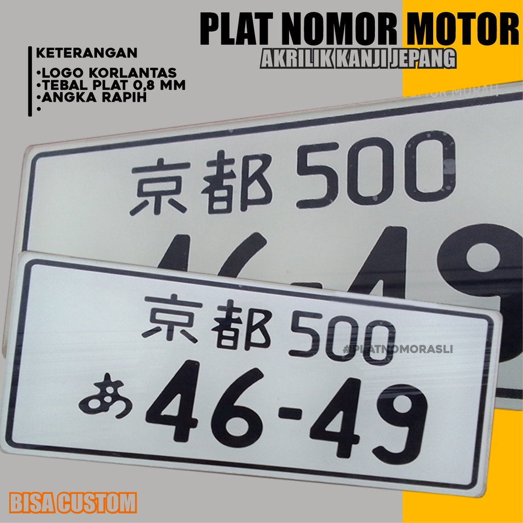Jual PLAT NOMOR JEPANG AKSARA KANJI JEPANG | Shopee Indonesia