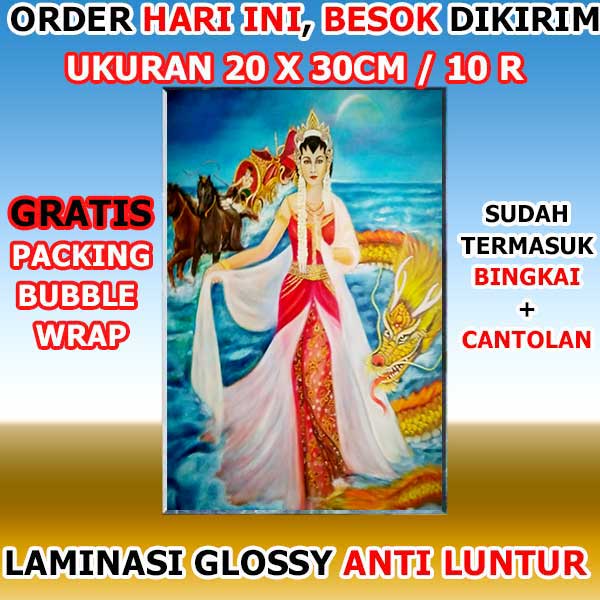 Jual Hiasan Dinding Poster Kayu Lukisan Ibu Ratu Kidul MIS-95 Lukisan ...
