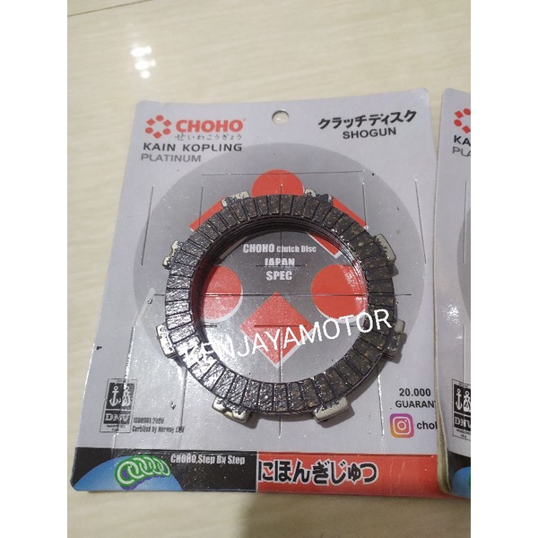 Jual KAIN KLOS KAMPAS KOPLING SHOGUN HIGH QUALITY | Shopee Indonesia