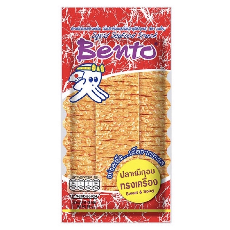 Jual BENTO Squid Seafood Snack 18g | Shopee Indonesia