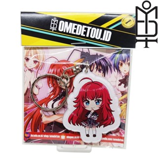 Jual Gantungan Kunci Anime High School DxD - Rias "Buchou, Crimson ...