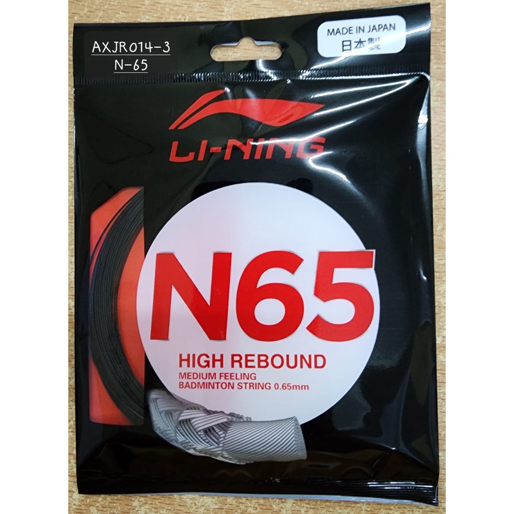 Jual STRING LINING N65 MADE IN JAPAN ORIGINAL 100% | Shopee Indonesia