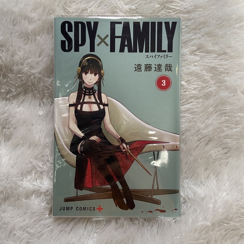 Jual Spy x family vol.3 (jp) | Shopee Indonesia