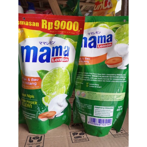 Jual Mama lemon jeruk nipis 450ml | Shopee Indonesia