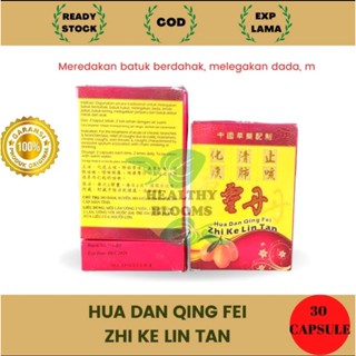 Jual HUA DAN QING FEI ZHI KE LIN TAN / HUA DAN CHING FEI ZHI KE LIN DAN ...