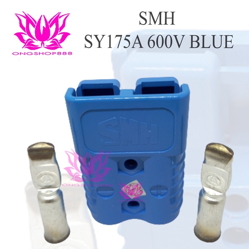 Jual SMH Socket Battery Forklift Eletric SY 175A Blue Conector Plug ...
