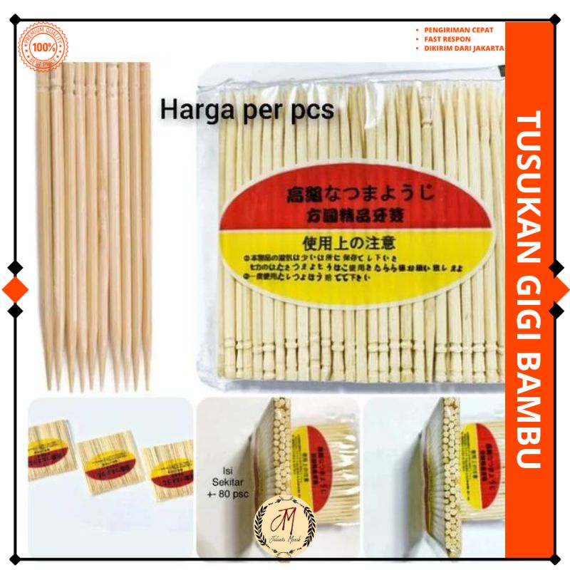 Jual Tusukan Gigi Bambu Tusukan Buah Tusukan Makanan Pegangan Ukir JMH ...