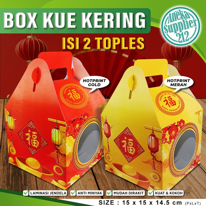 Jual Box Kue Kering IMLEK - Dus Kotak Chinese New Year- Isi 2 Toples (5 pcs) | Shopee Indonesia