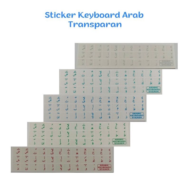 Jual Sticker Keyboard Arab Transparan - Silver | Shopee Indonesia