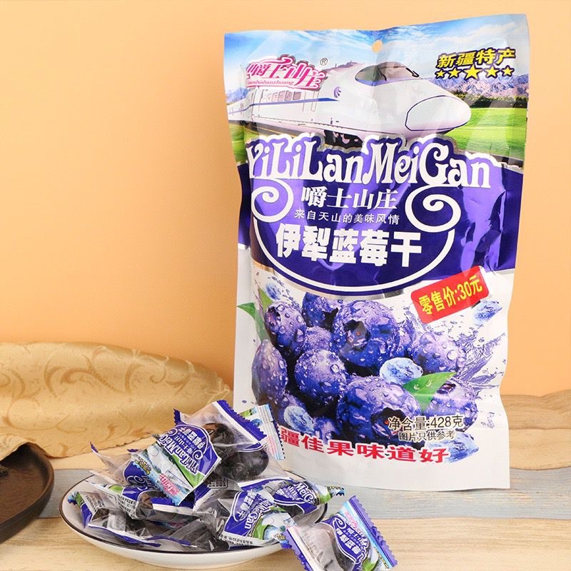 Jual Cemilan manisan imlek plum blueberry lan mei gan ,imlek cemilan ...