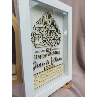 Jual Frame Ucapan Tulisan Kaligrafi Doa Kenang kenangan kado hadiah ...