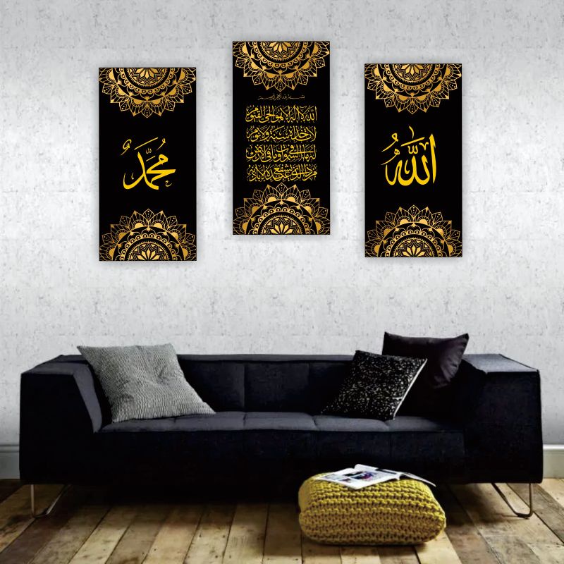 Jual Hiasan Dinding Wall Decor Tema Kaligrafi 15x30 cm (3 pcs) | Shopee ...
