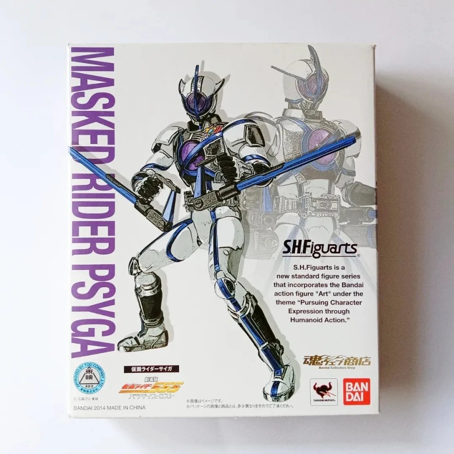 Jual SHF - Kamen Rider Psyga (BIB) | Shopee Indonesia