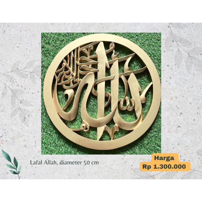 Jual kaligrafi Allah | Shopee Indonesia