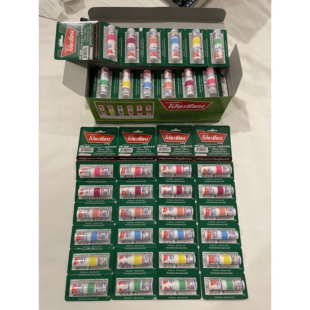 Jual PIM SAEN POY SIAN BRAND MARK II NASAL INHALER | Shopee Indonesia