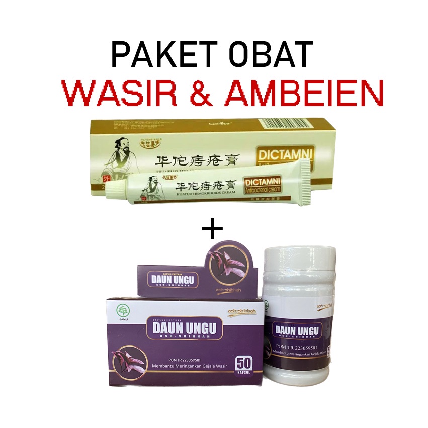 Jual Paket Kapsul Daun Ungu dan Salep Wasir | Shopee Indonesia