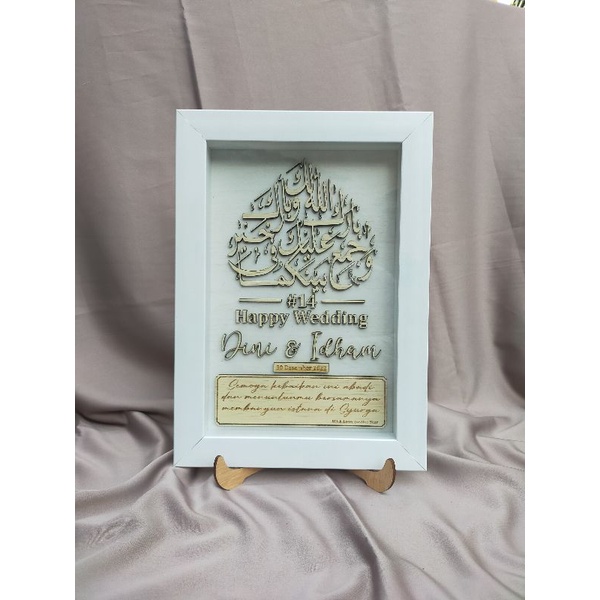 Jual Frame Ucapan Tulisan Kaligrafi Doa Kenang kenangan kado hadiah ...
