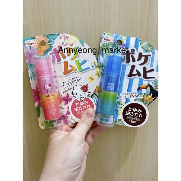 Jual Pocket Muhi _ Muhi Baby cool roll on Liquid anti Itch Rash insect ...