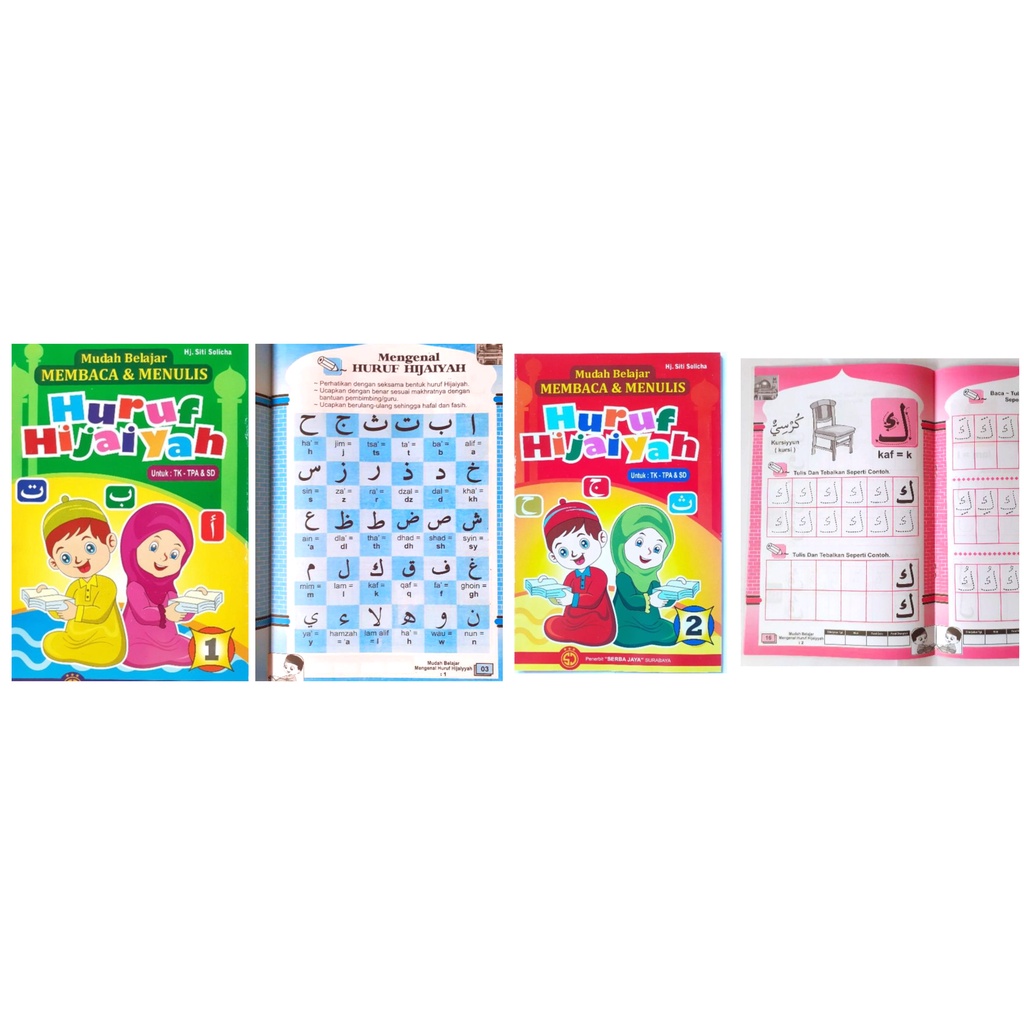 Jual Buku Mudah Belajar Membaca dan Menulis Huruf Hijaiyah Untuk ANAK ... Jual Buku Mudah Belajar Membaca dan Menulis Huruf Hijaiyah Untuk ANAK ...