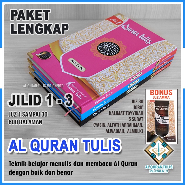 Jual AL QURAN TULISANKU - AL QURAN TULIS TANGAN 30 JUZ JILID 1 JUZ 1-10 JILID 2 JUZ 11-20 JILID ...