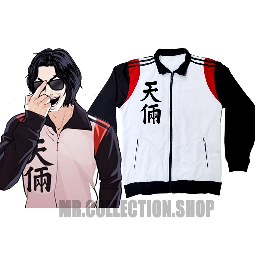 Jual Tracktop Lookism Jin Hobin Jaket Jin Hobin Shopee Indonesia