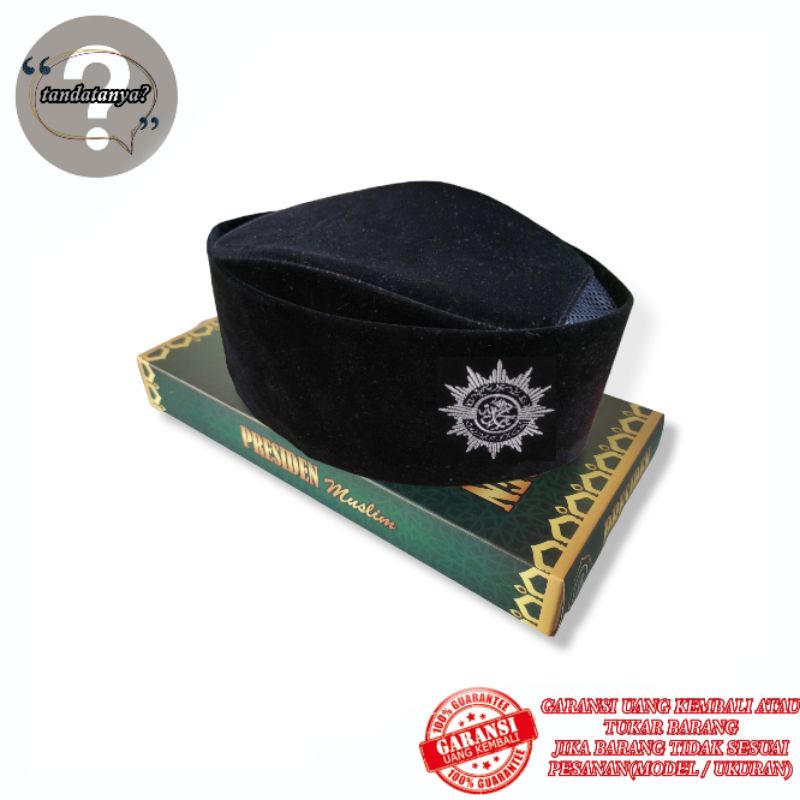 Jual PECI MUHAMMADIYAH | PECI SUSUN AC | PECI LOGO MUHAMMADIYAH ...