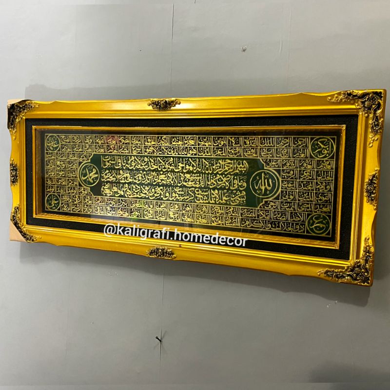 Jual 60x145cm Kaligrafi KUNINGAN Lafal ASMAUL HUSNA Frame Kayu Ukir ...