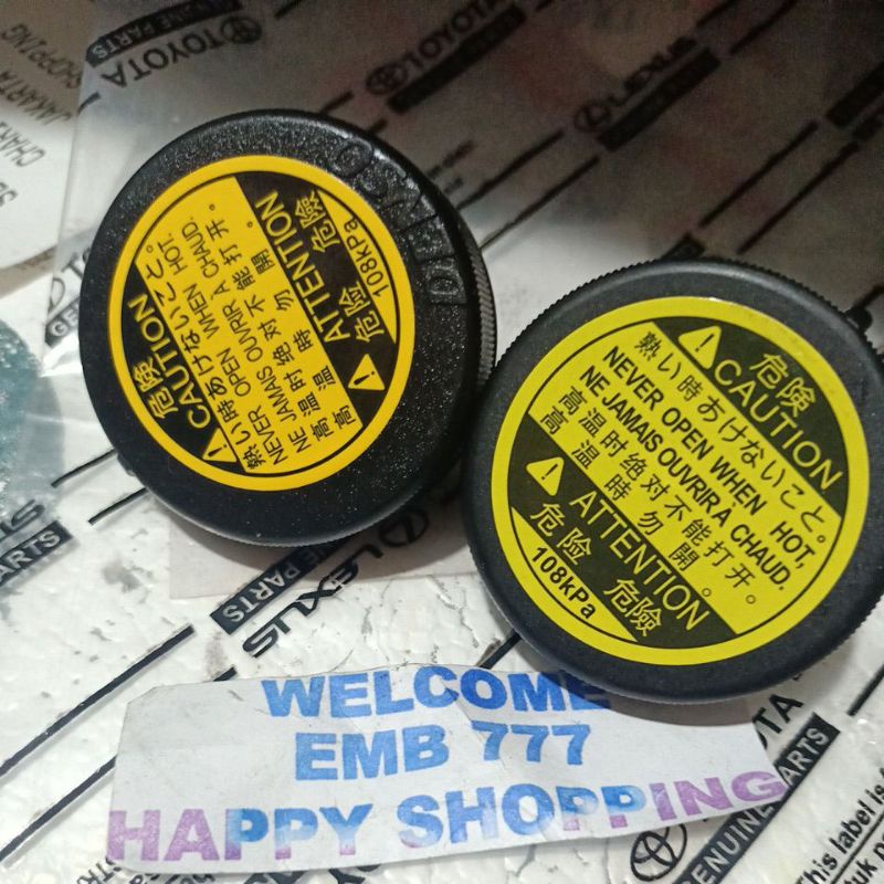 Jual Tutup Tabung Radiator Toyota Innova Fortuner Hilux Disel | Shopee ...