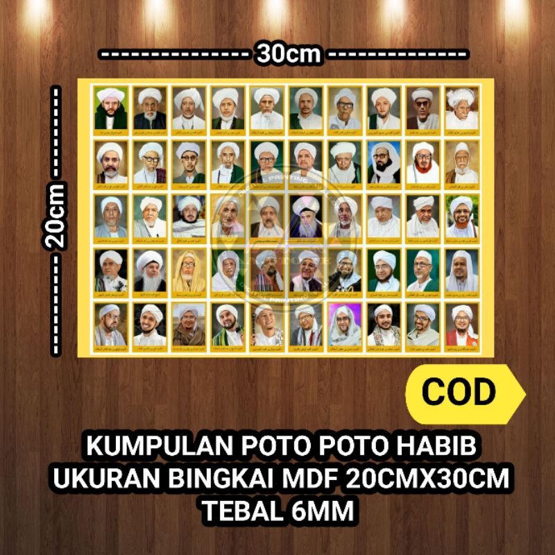 Jual Kumpulan poto poto habib bingkai mdf hiasan dingding | Shopee Indonesia